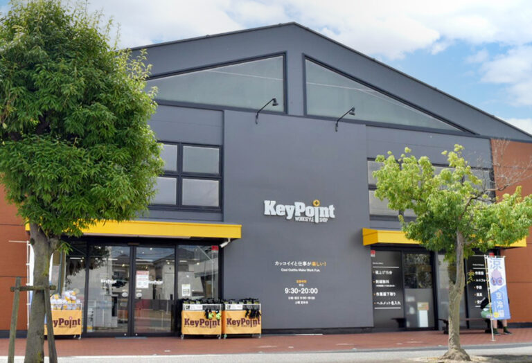 店舗一覧 - Agro Works｜アグロワークス