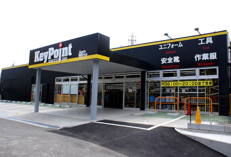 店舗一覧 - Agro Works｜アグロワークス