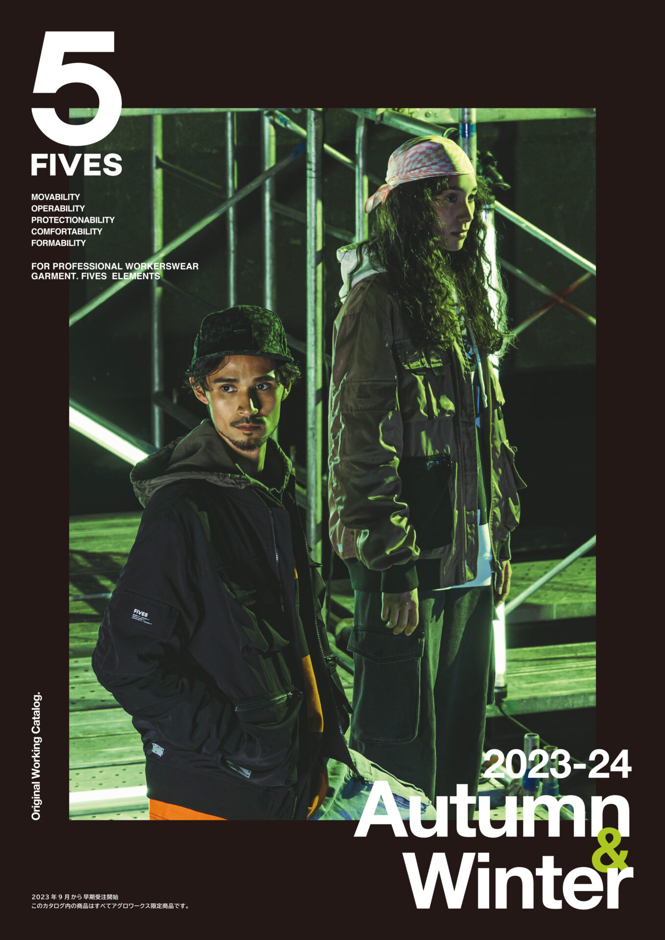 商品カタログ - Agro Works｜アグロワークス