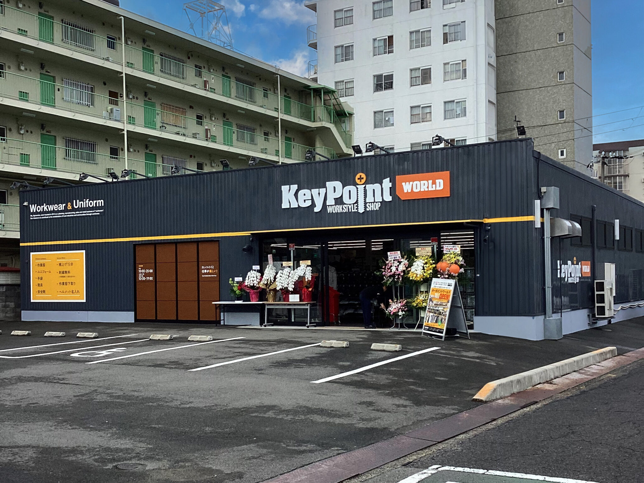 店舗一覧 - Agro Works｜アグロワークス