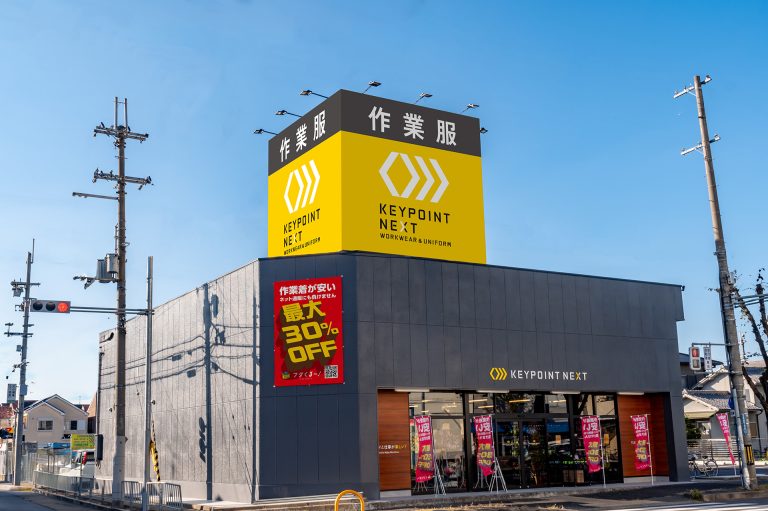 店舗一覧 - Agro Works｜アグロワークス