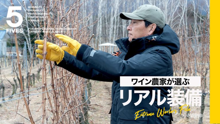 店舗一覧 - Agro Works｜アグロワークス