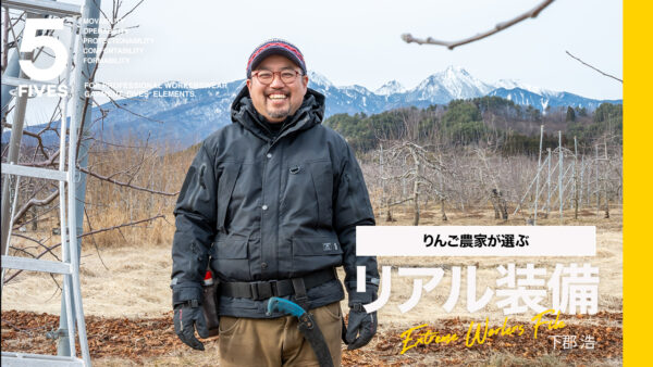 店舗一覧 - Agro Works｜アグロワークス